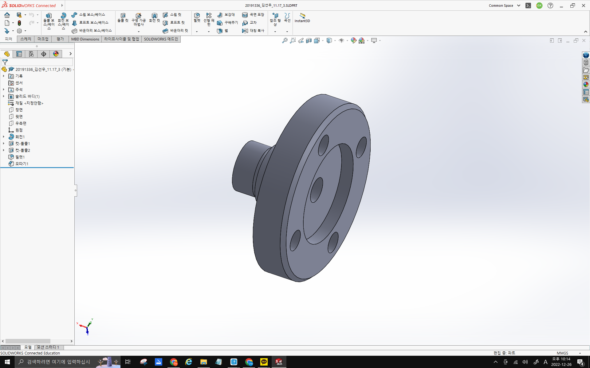 Korea's GyouBeom Kim Publishes 3DEXPERIENCE SOLIDWORKS Text Book