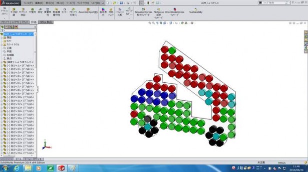 SolidWorks Japan Hosts Family Day For Kids